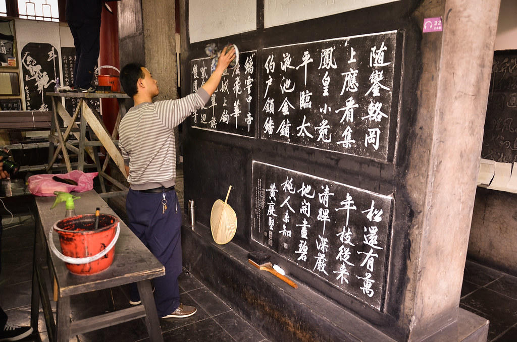 Zo Leer Je Chinees Schrijven
